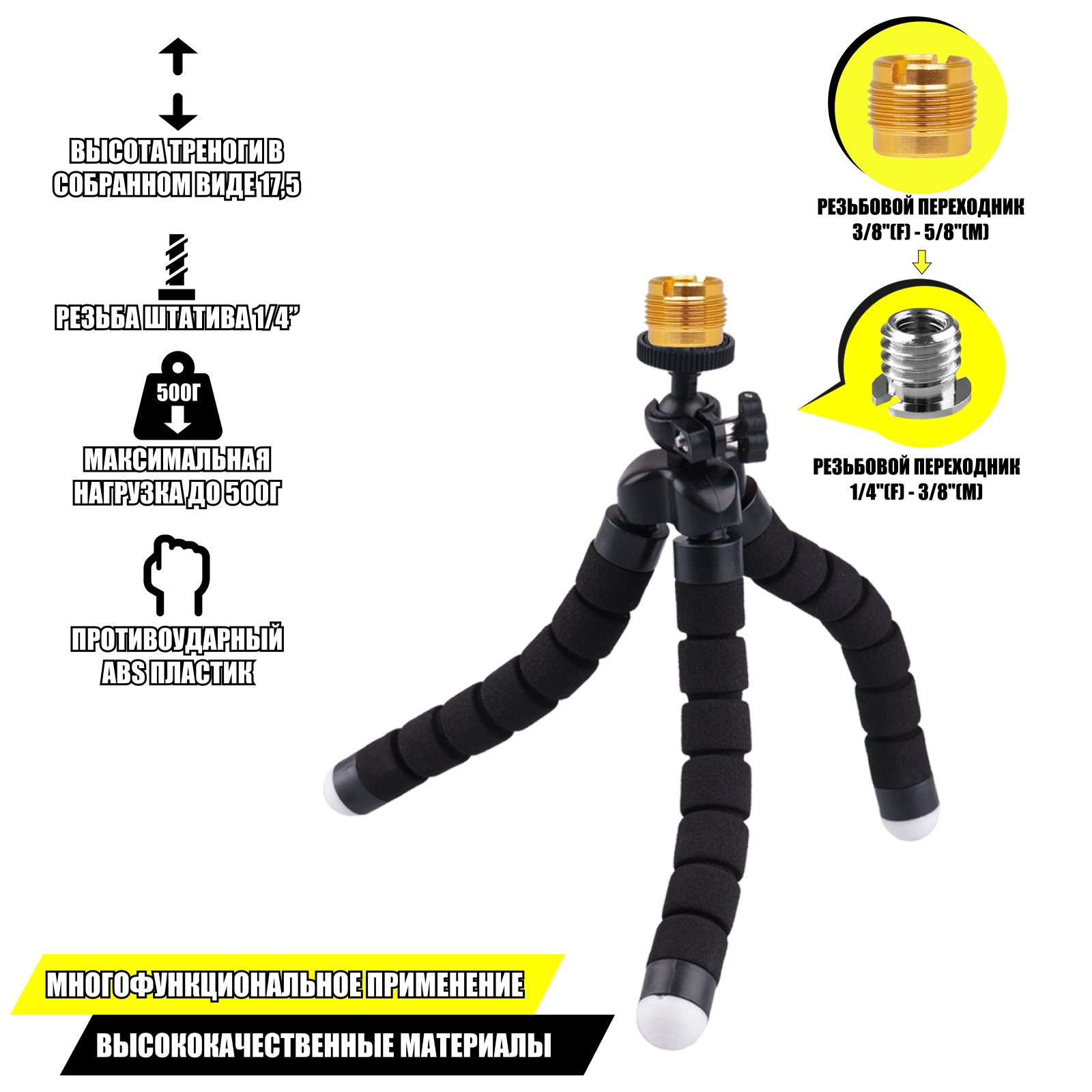 Стойка для микрофона FLM-58, штатив трипод с гибкими ножками, резьба 5/8, черный