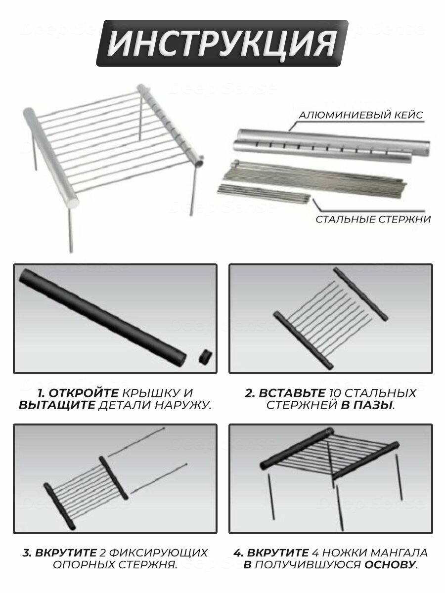 Мини-мангал, сталь, разборный, портативный, ножки, серебристый, 305x25 см — фото 1