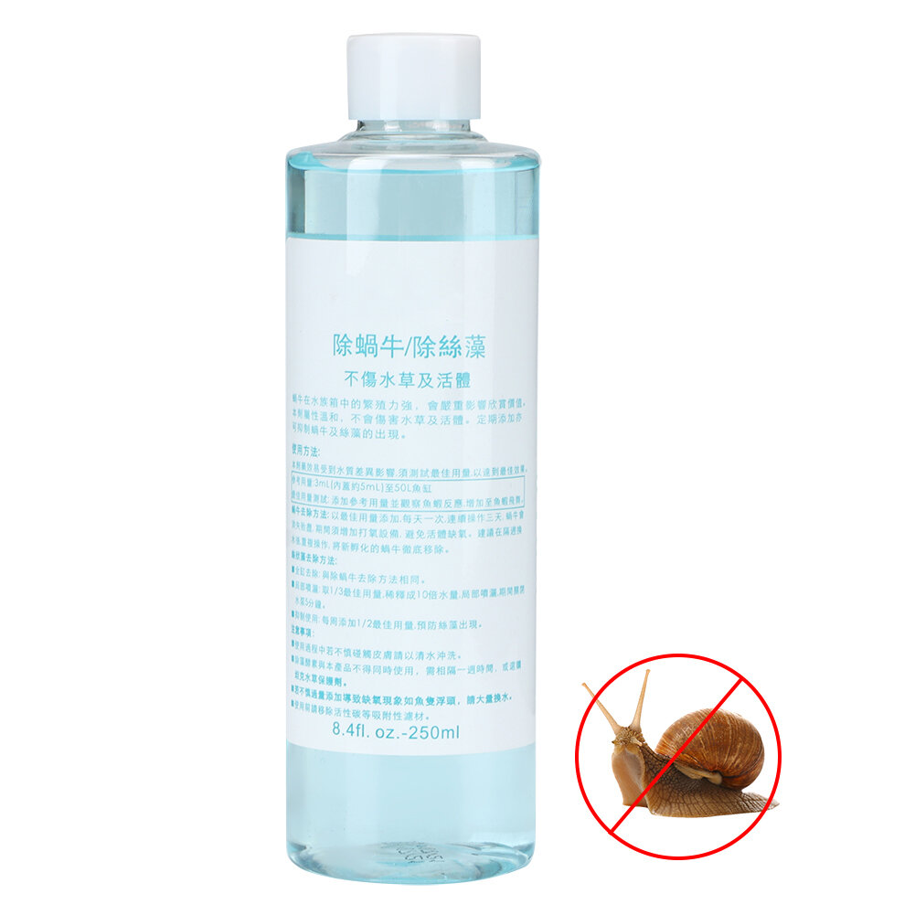 Жидкий реагент для уничтожения улиток в аквариуме, эффективное средство для удаления улиток, очистка воды для водных растений и ухода за рыбами