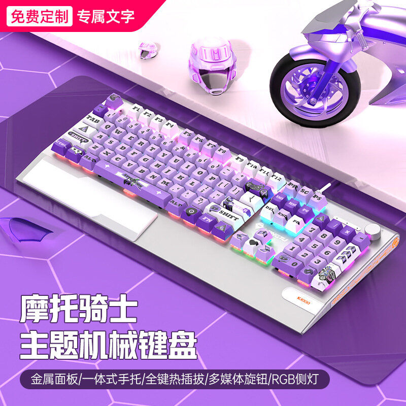 Клавиатура Langtu K1000, игровая, механическая, 104 клавиши, RGB-подсветка, серебристая