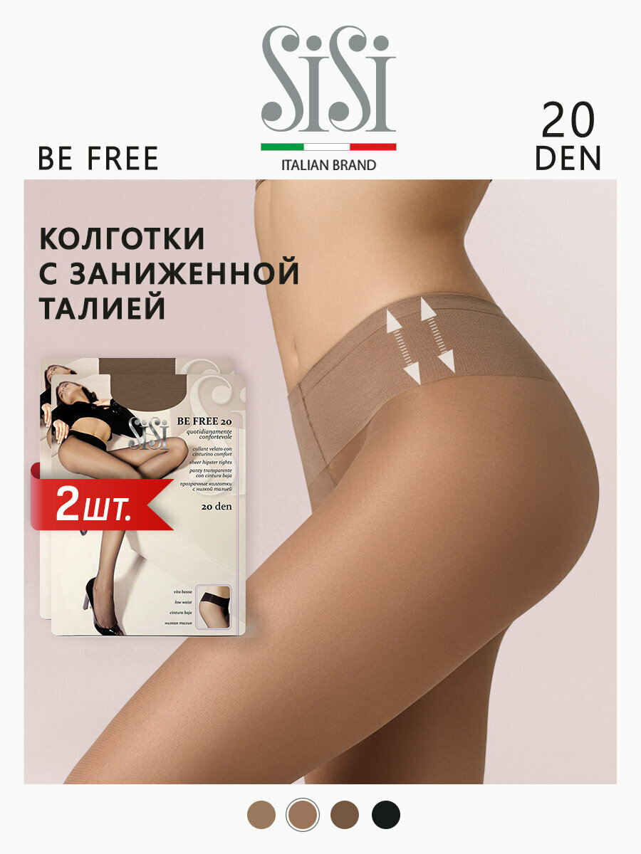 Колготки Be Free 20 V.B