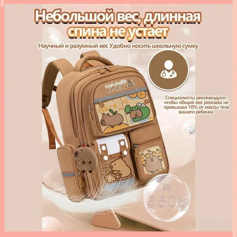 Сумка школьная — фото 1