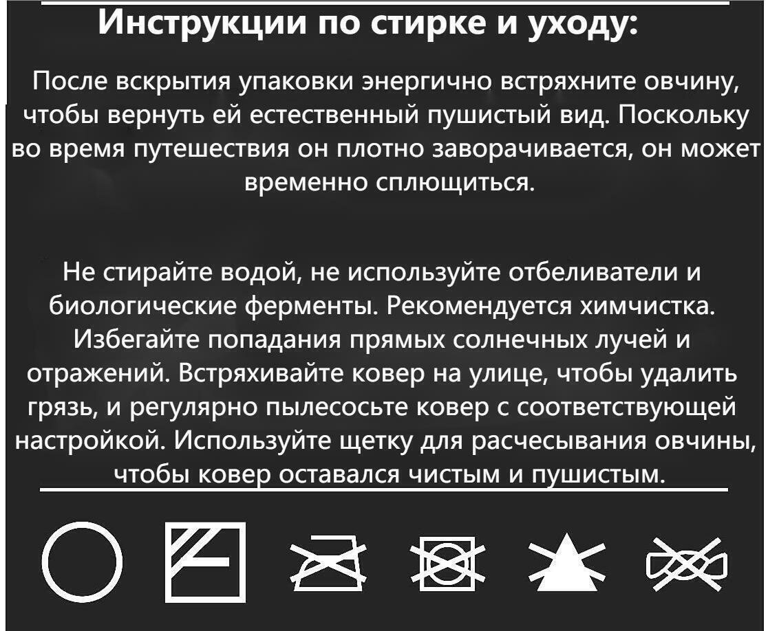 Шкура — фото 1