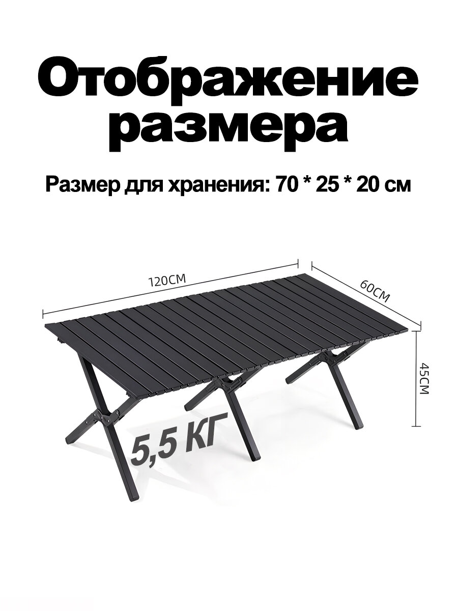 Складной стол для сада — фото 1