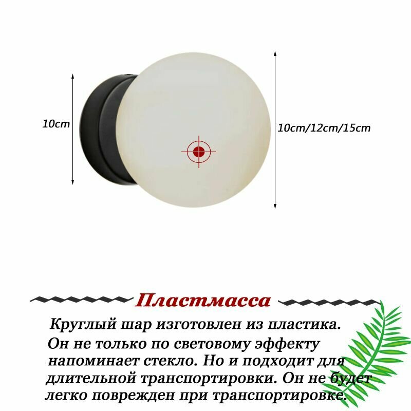 Бра — фото 1