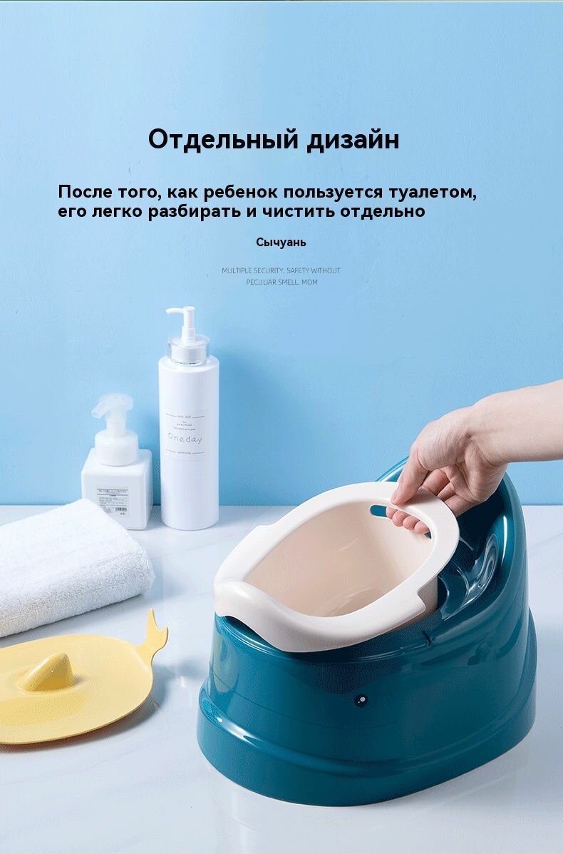 Горшок для ребенка — фото 1