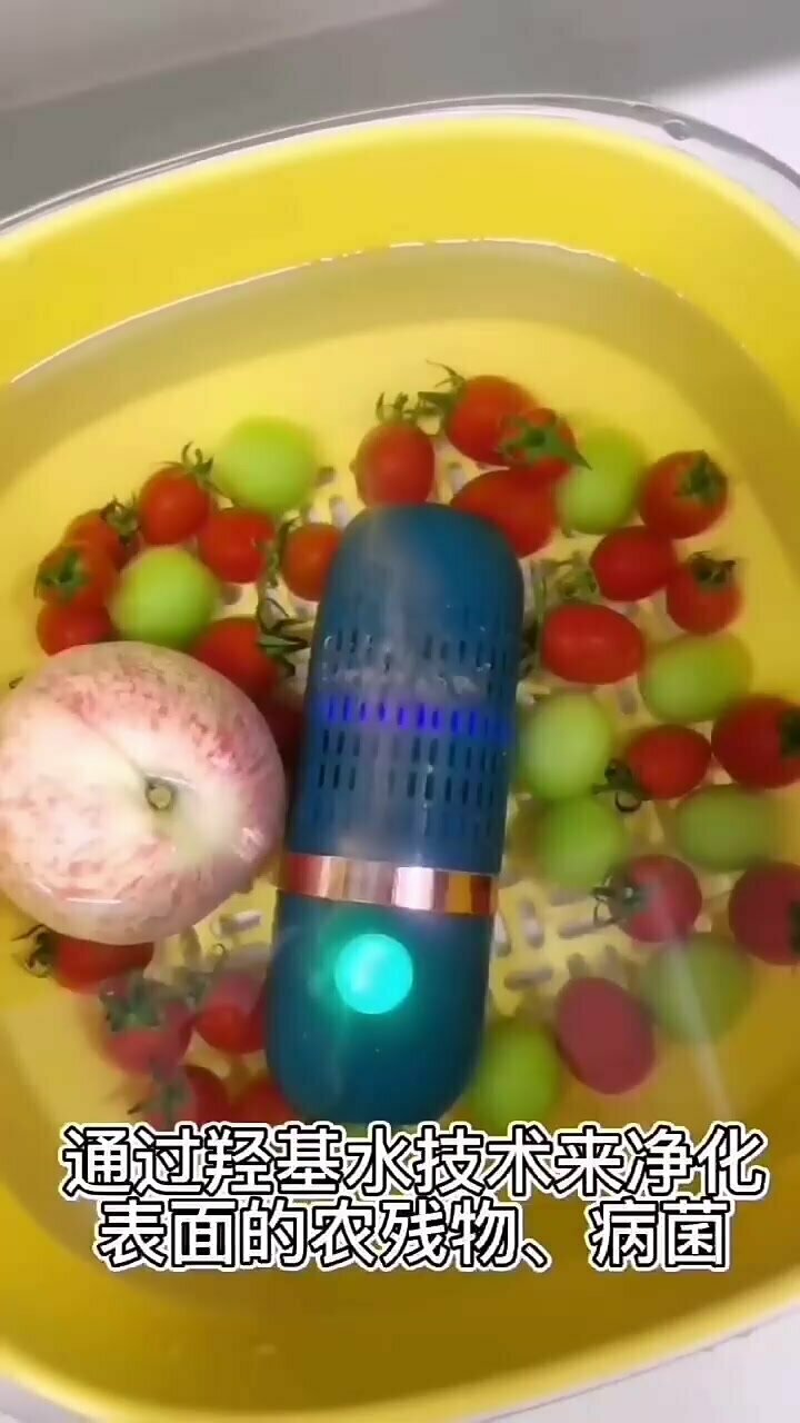 Бытовой очиститель для фруктов и овощей, синий