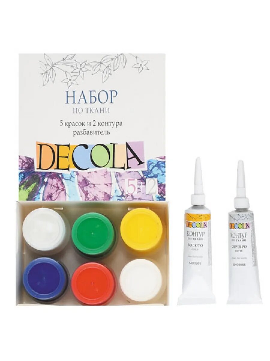 Краски для ткани 5 цветов