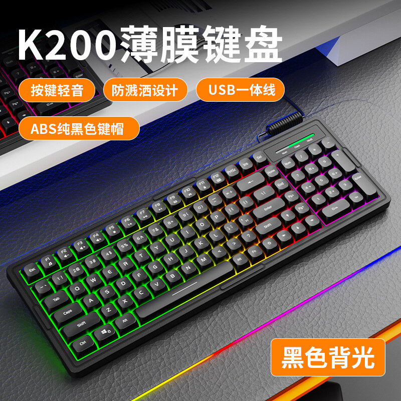 Набор клавиатуры и мыши KM2000Pro с механическим ощущением для компьютера, офиса, киберспорта и игр, проводная клавиатура и мышь