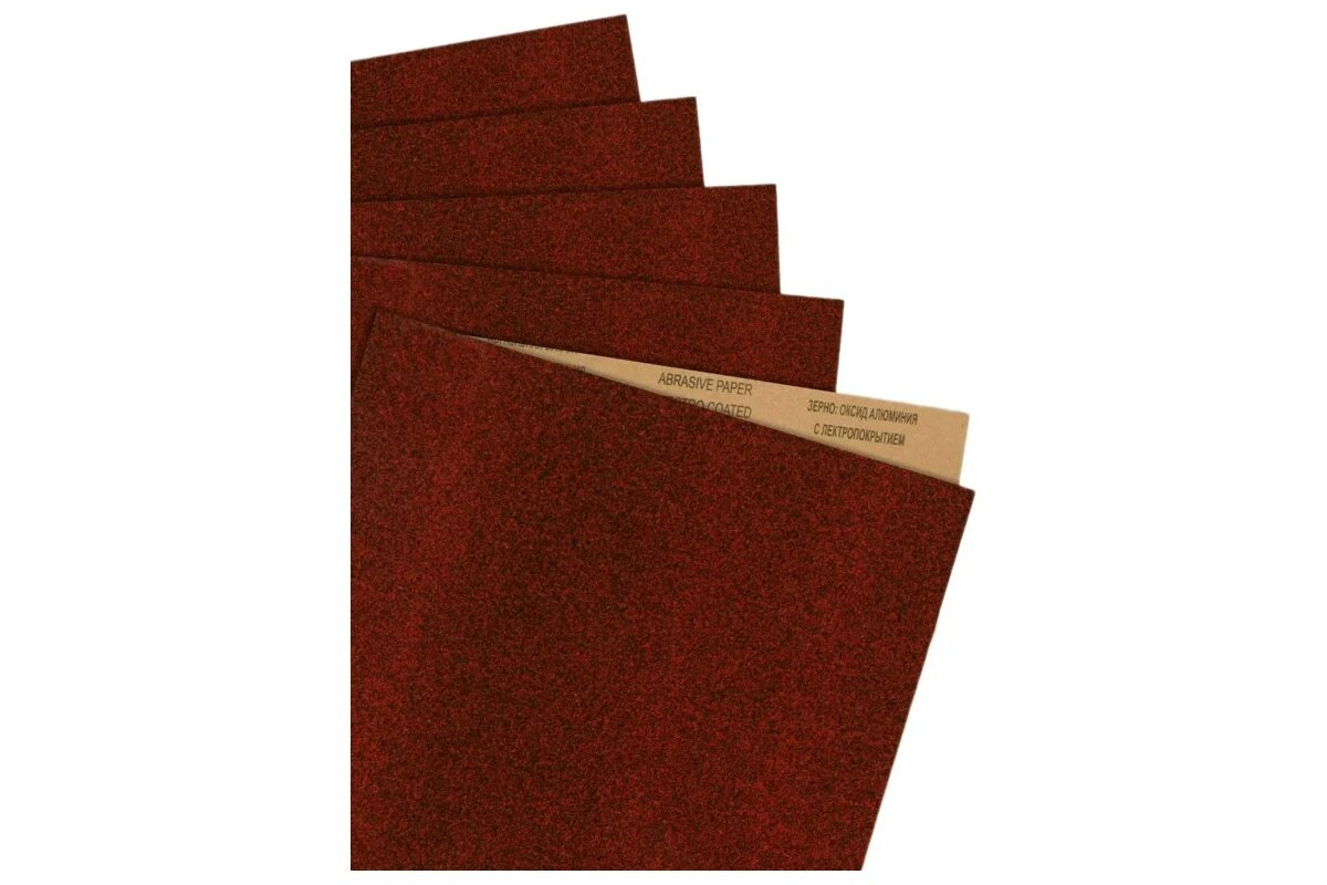 ALUKOMTOOLS Бумага наждачная сухая P80 P100 P400 P600 P2000 СУХ-4x80/100/400/600/2000 20шт