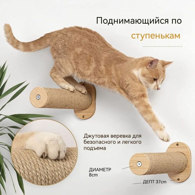 Набор настенных гамаков из натурального дуба animal