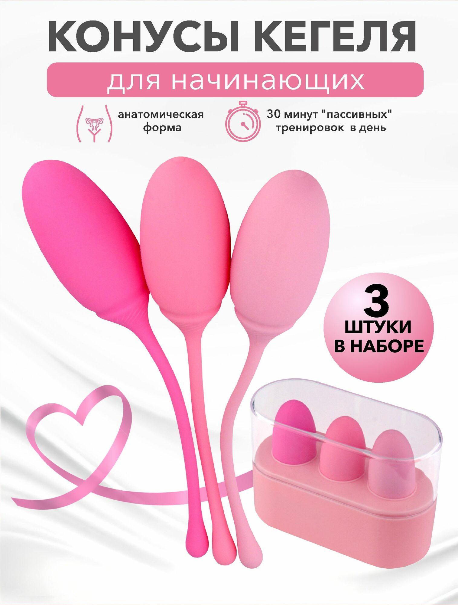 S-Hande Rose Kegel Trainer, домашняя тренировка интимных мышц (вагинальные шарики) Вагинальная конусообразная втулка 3 шт.