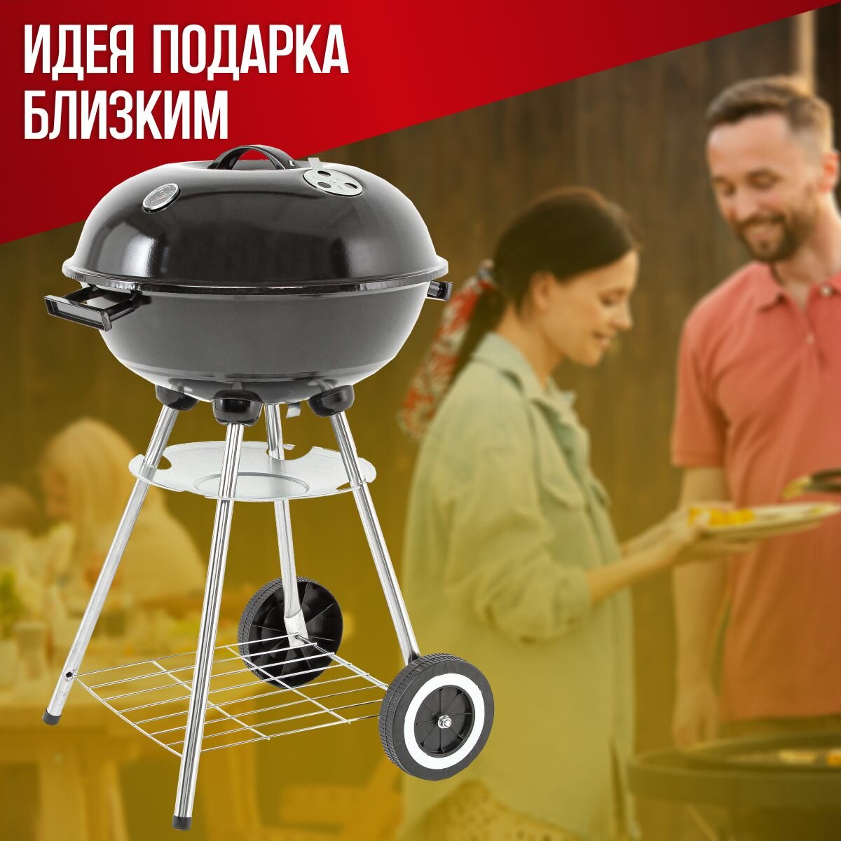 Мангал угольный "яблоко", усиленный, складной, для дачи и кемпинга