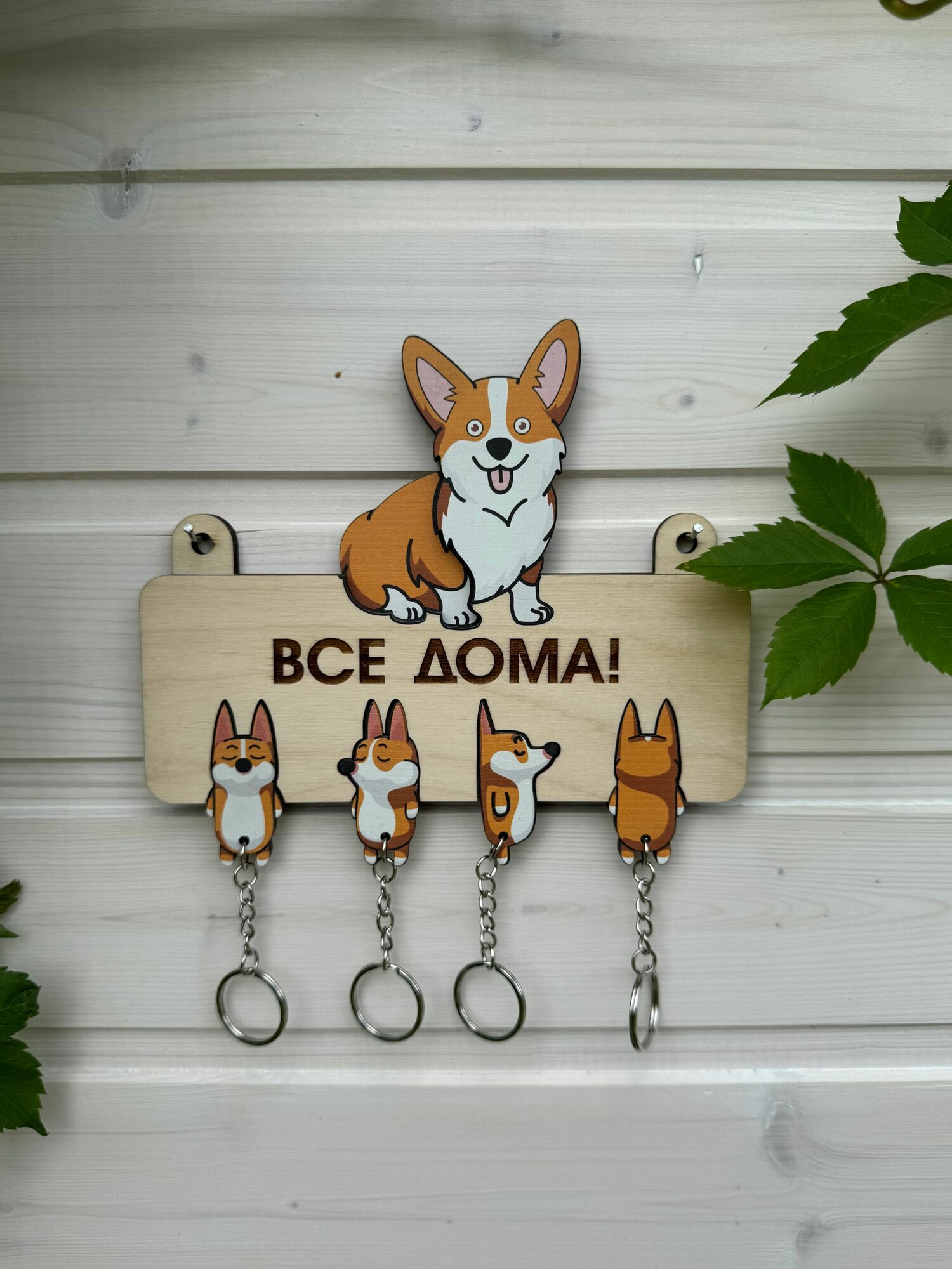 Ключница Корги пимброк