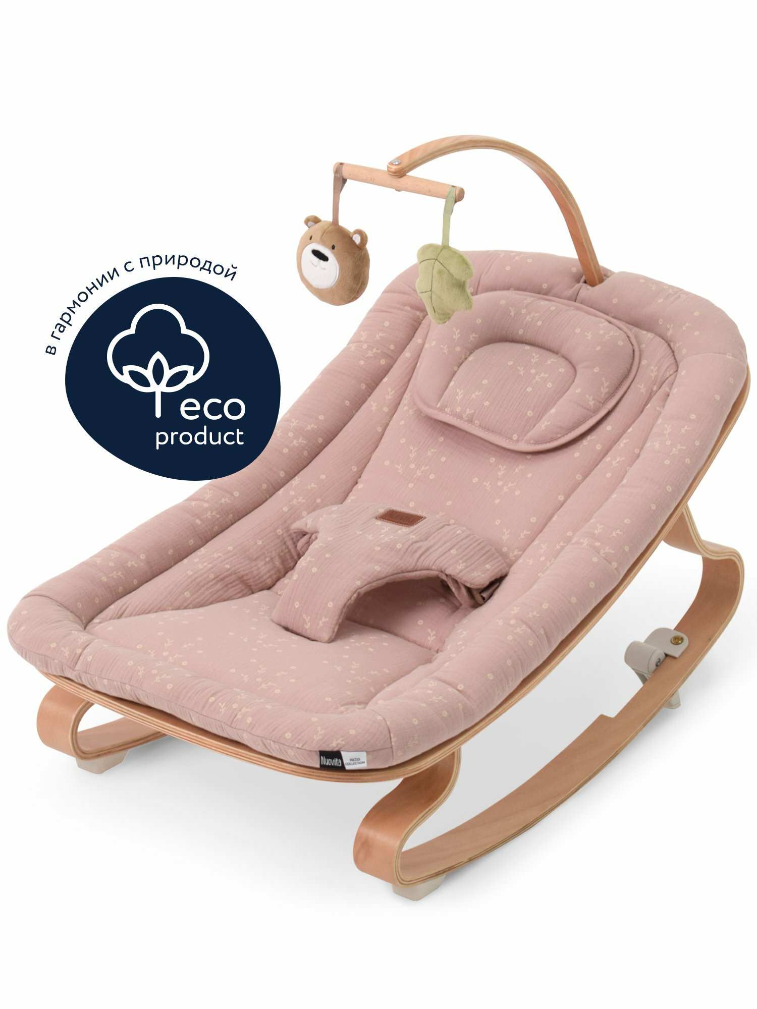 Шезлонг для новорожденных деревянный INIZIO I2 (Rosa Polverosa/Пыльная роза)