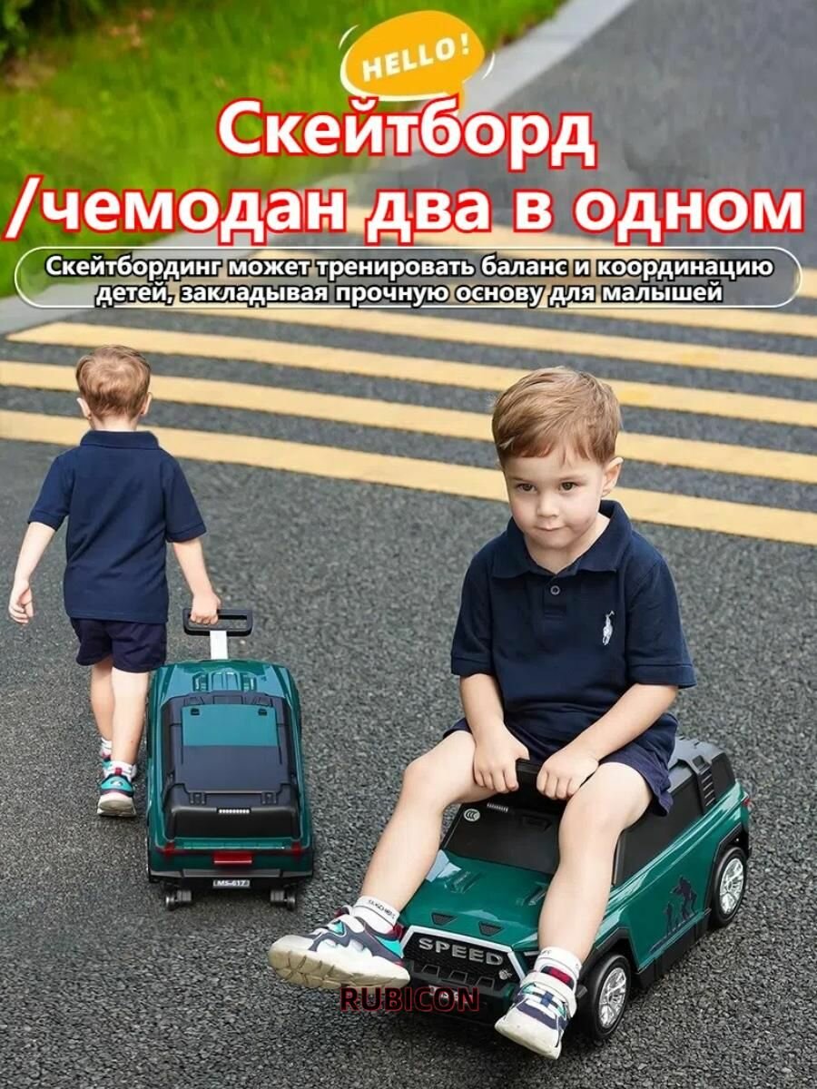 Прицеп для каталки