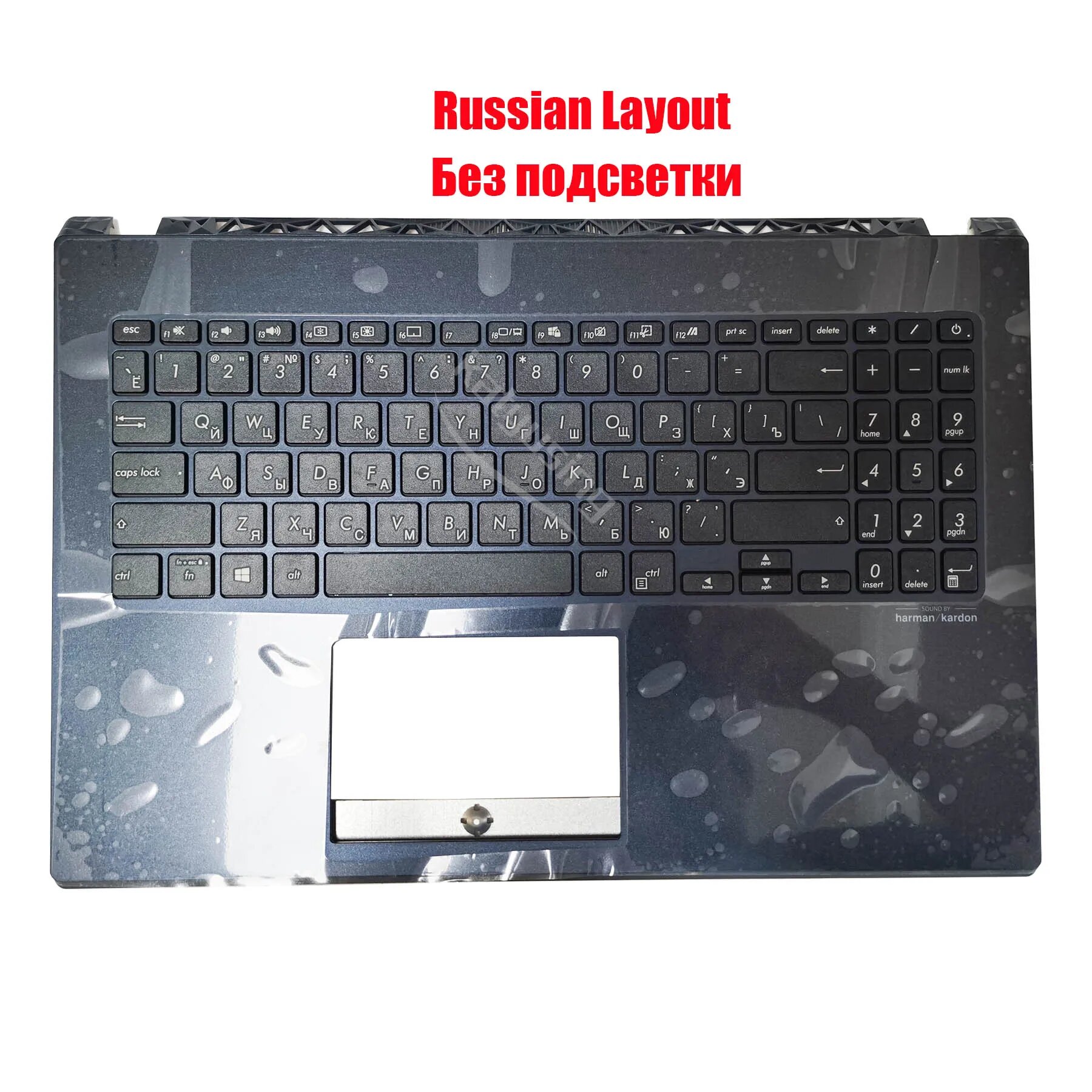 Клавиатура katyusing для Asus X571 с подсветкой
