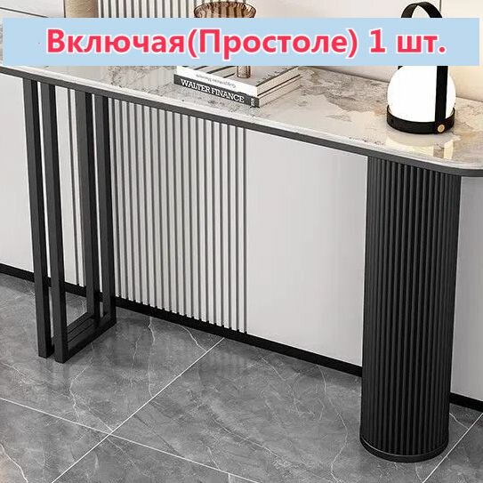 Консоль