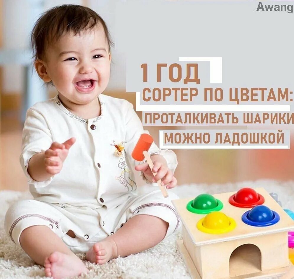 Деревянный стол-качалка, раннее образование для детей 1-3 лет, развивающие игрушки