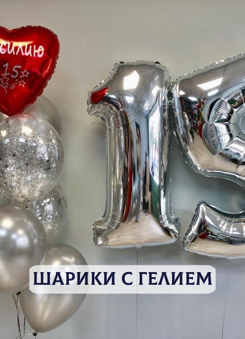 Воздушные шары с гелием, шарики воздушные "Для мальчиков" №1606
