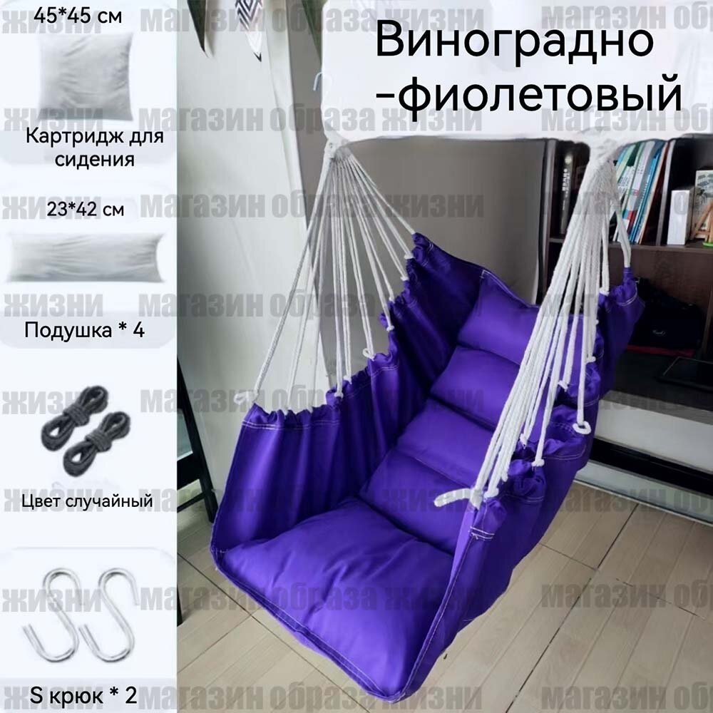 Гамак Оксфорд, 100х130 см
