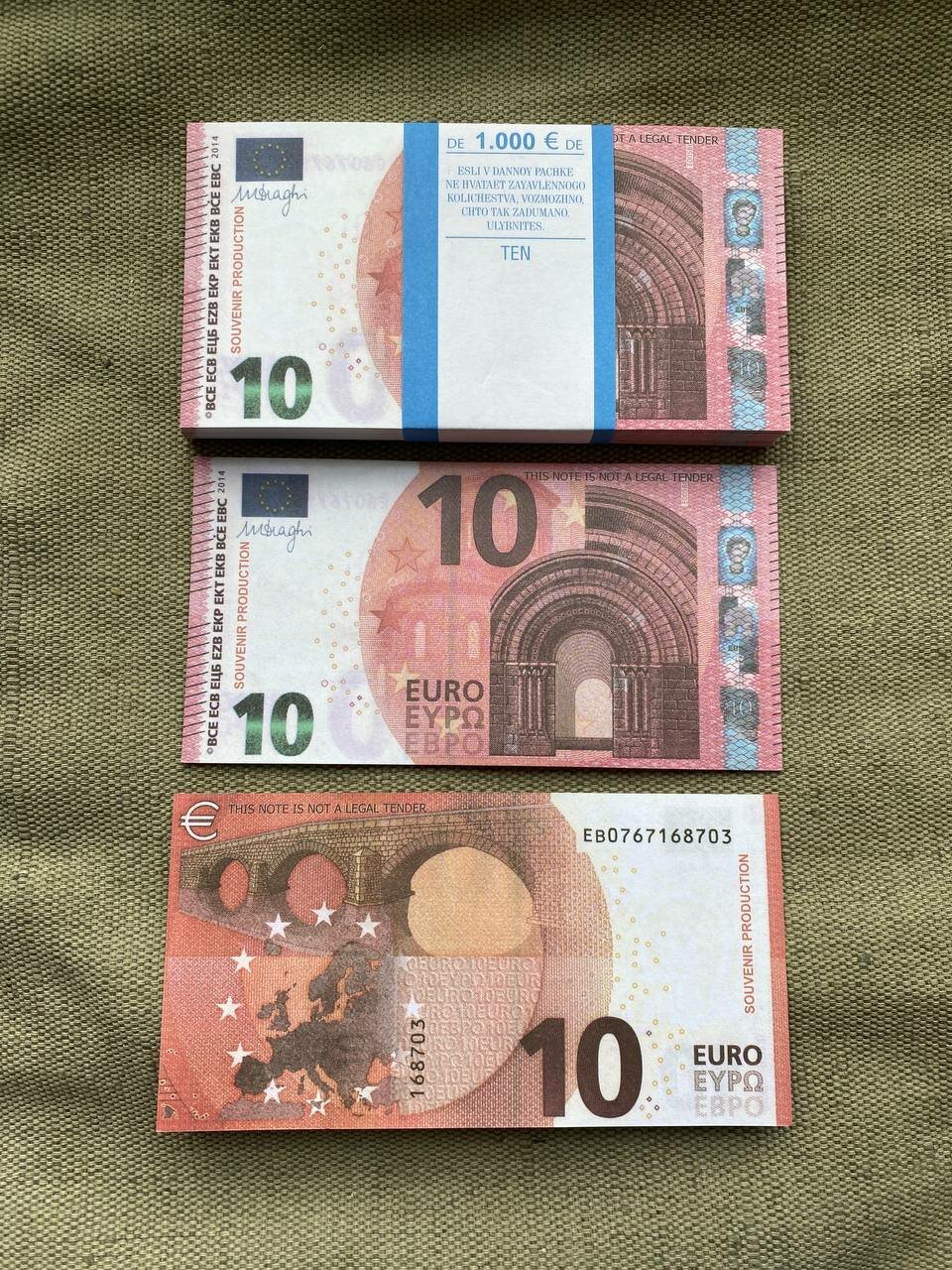 Пачка ненастоящих денег 10 евро старого образца (без русского текста), 80 купюр (сувенирные деньги, банк приколов)