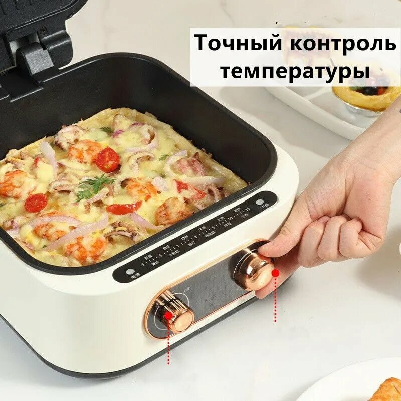 Домашняя кулинарная станция 7 в 1, 1800W,