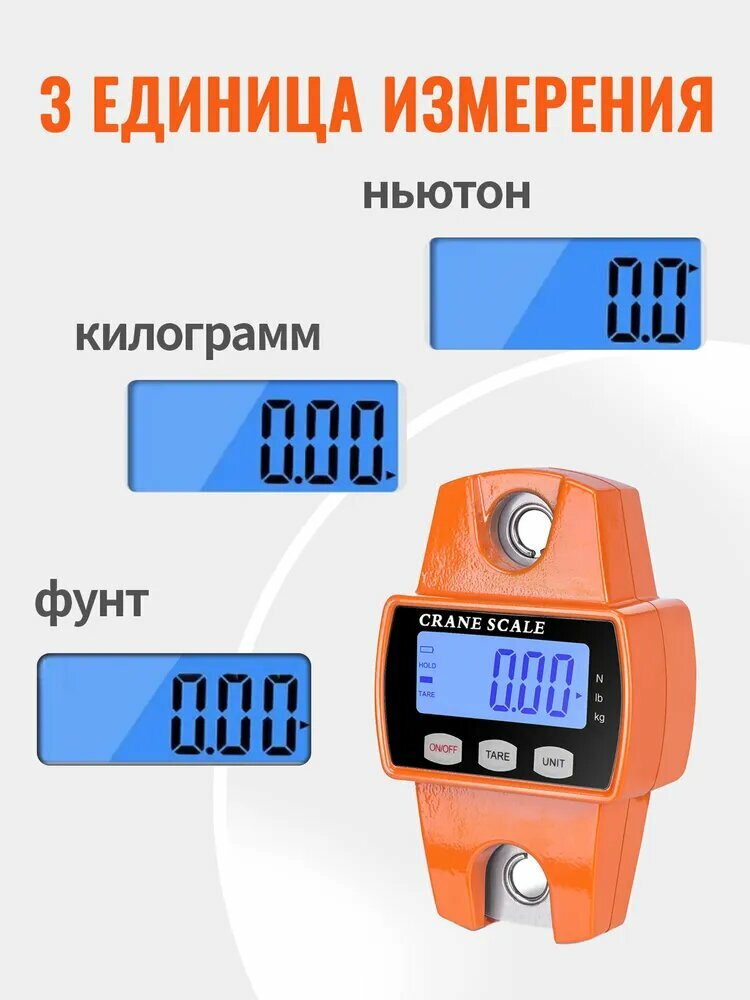 Торговые весы — фото 1