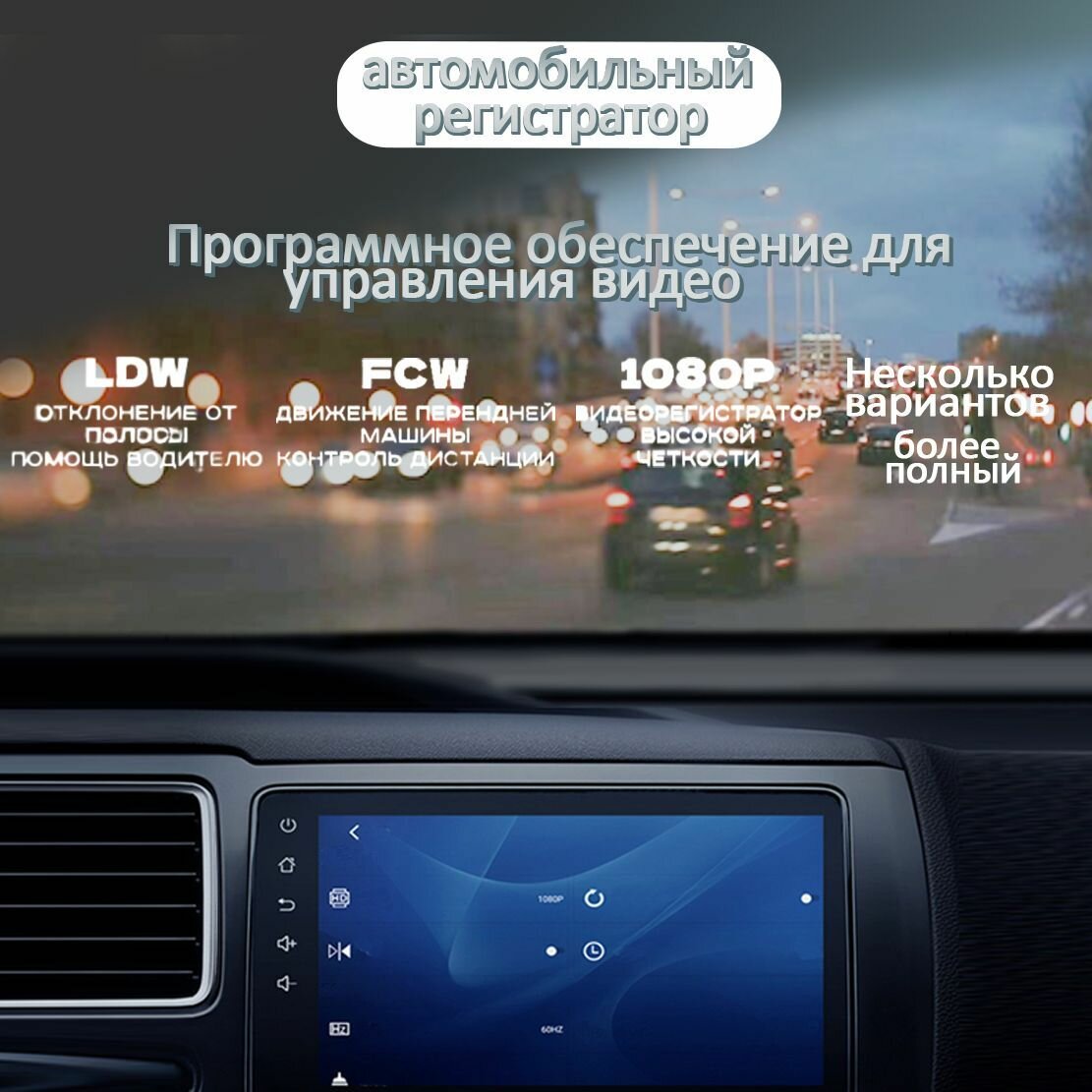 Тиайс Видеорегистратор для автомобилей