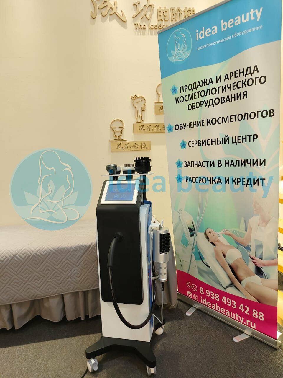 Аппарат G10 для процедуры вибрационного массажа тела, напольный