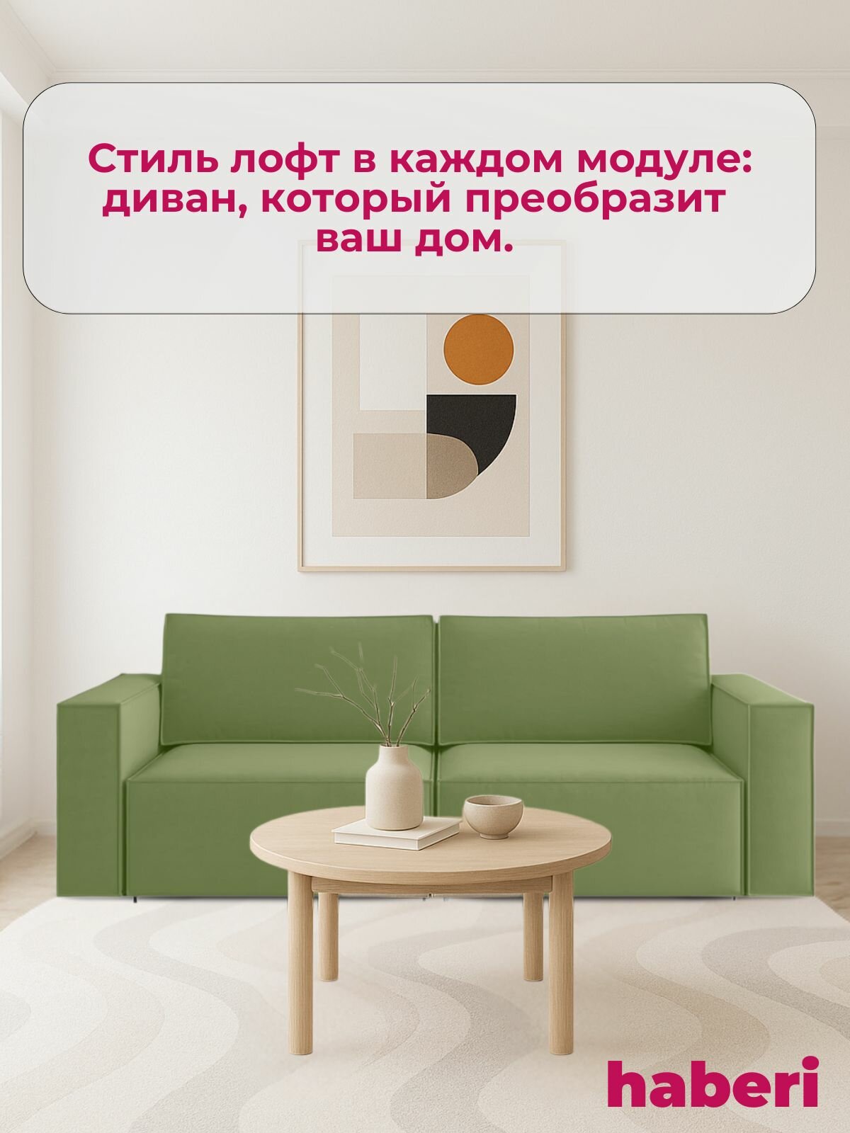 Диван прямой раскладной Лофт, независимый пружинный блок, с ящиком для белья, антивандальная ткань