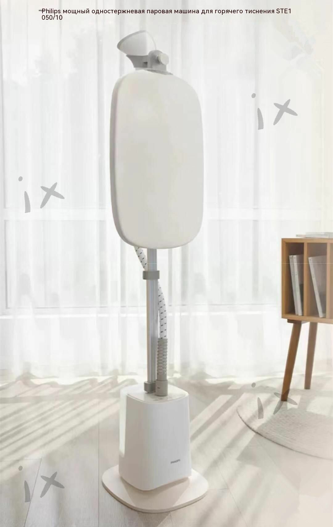 Паровая гладильная машина Philips STE1050 для бытовой стерилизации, удаления клещей и морщин вертикальная3
