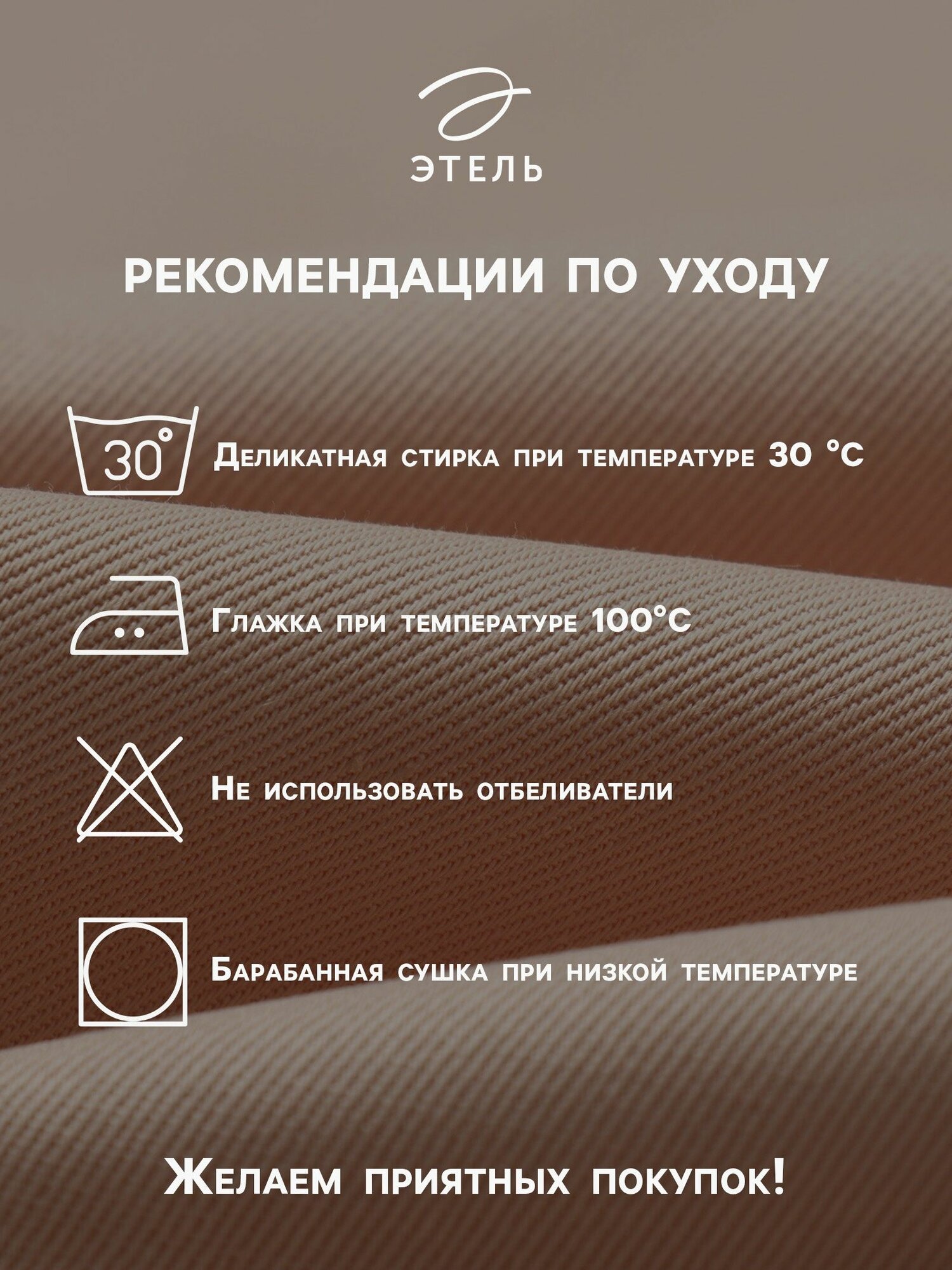 Набор салфеток с декоративными кольцами Этель Праздничный стол, 40х40 см, 4 шт