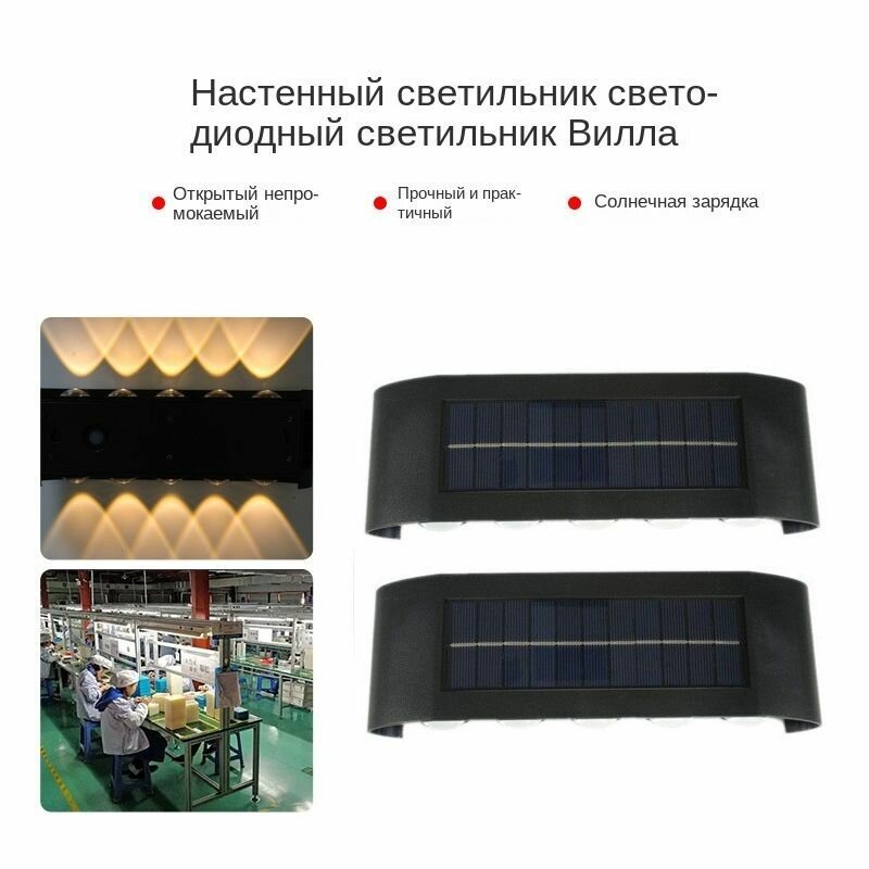 Бра