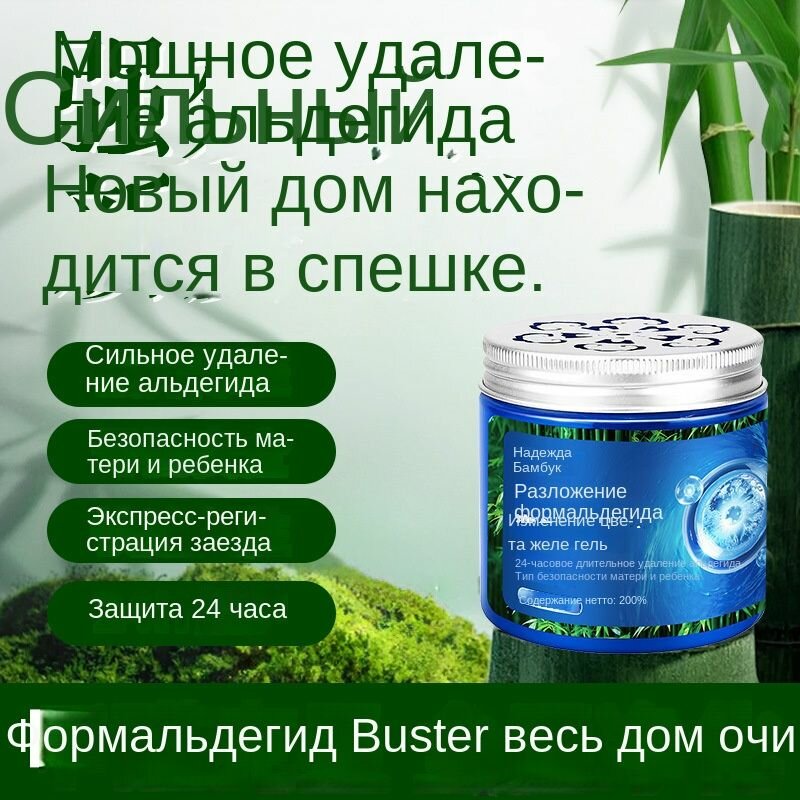 Очиститель воздуха kongqiqinxingqi