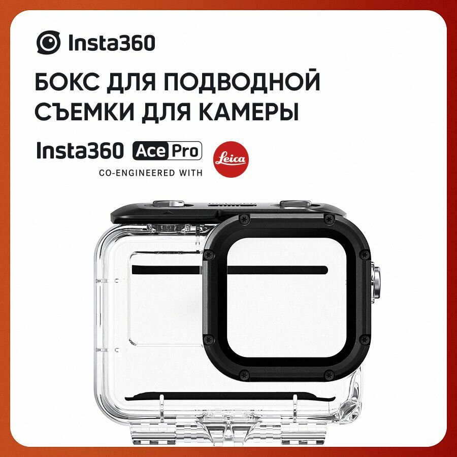 Аквабокс