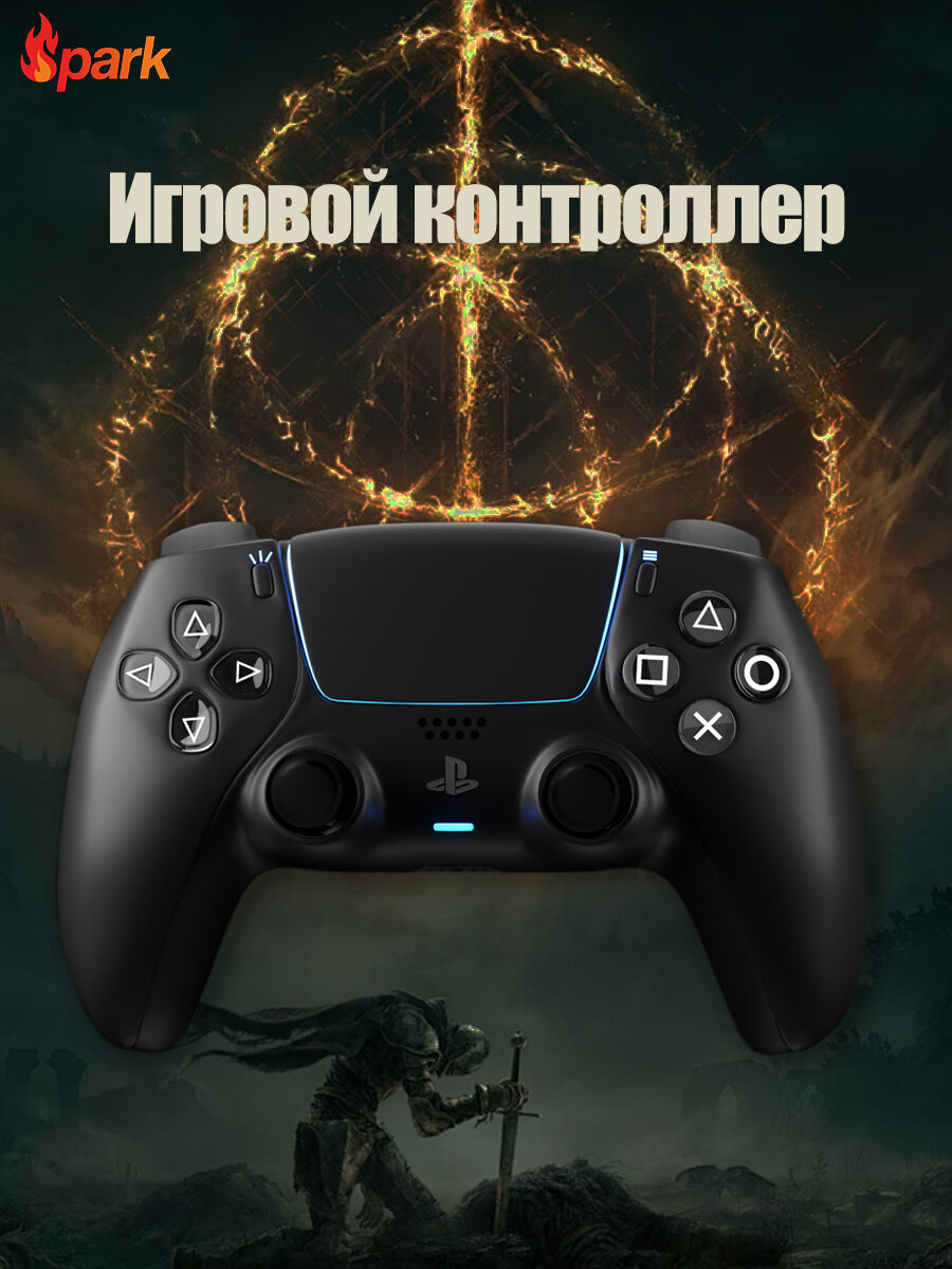Игровой контроллер Spark, для PlayStation, беспроводной, с RGB-подсветкой