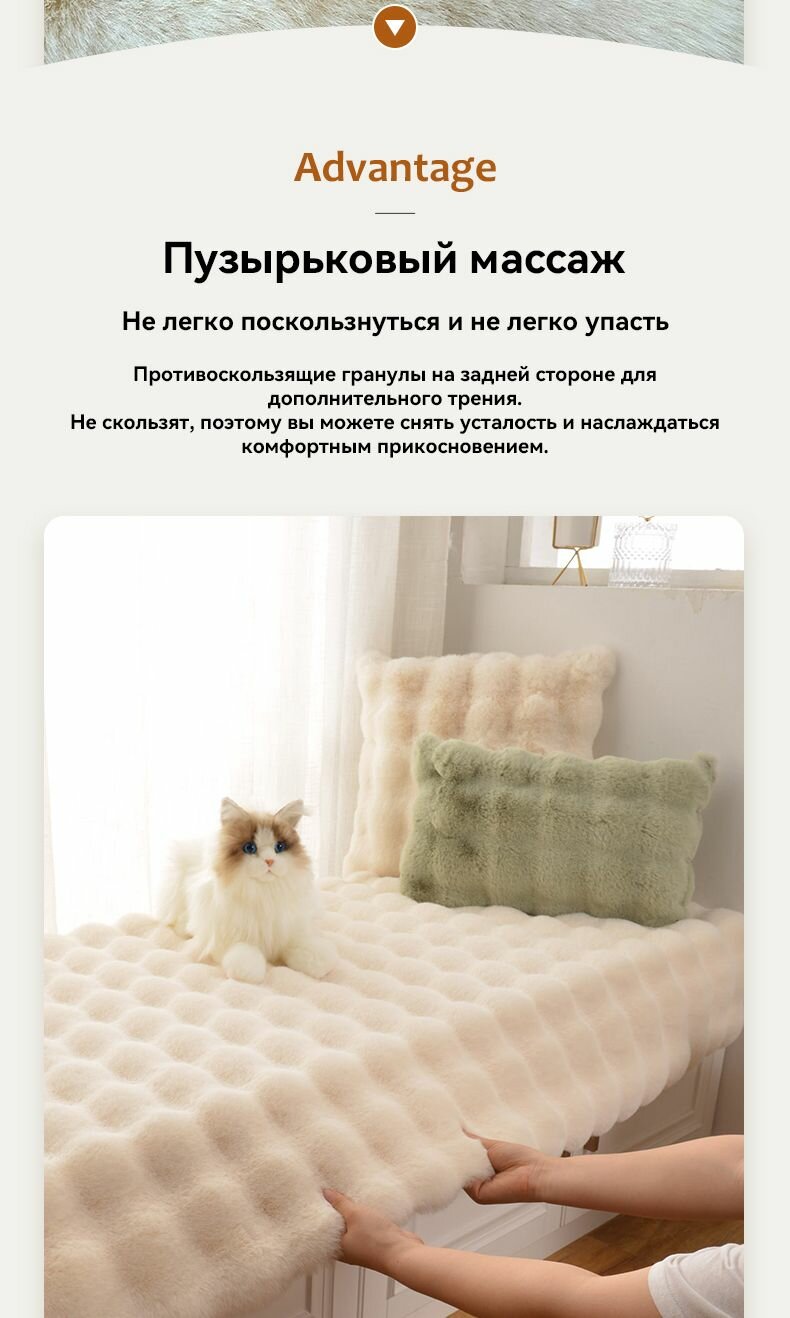 Подушка на стул — фото 1
