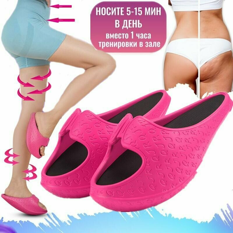Тапочки для похудения аксессуары для фитнеса Домашний кардио тренажер для ног