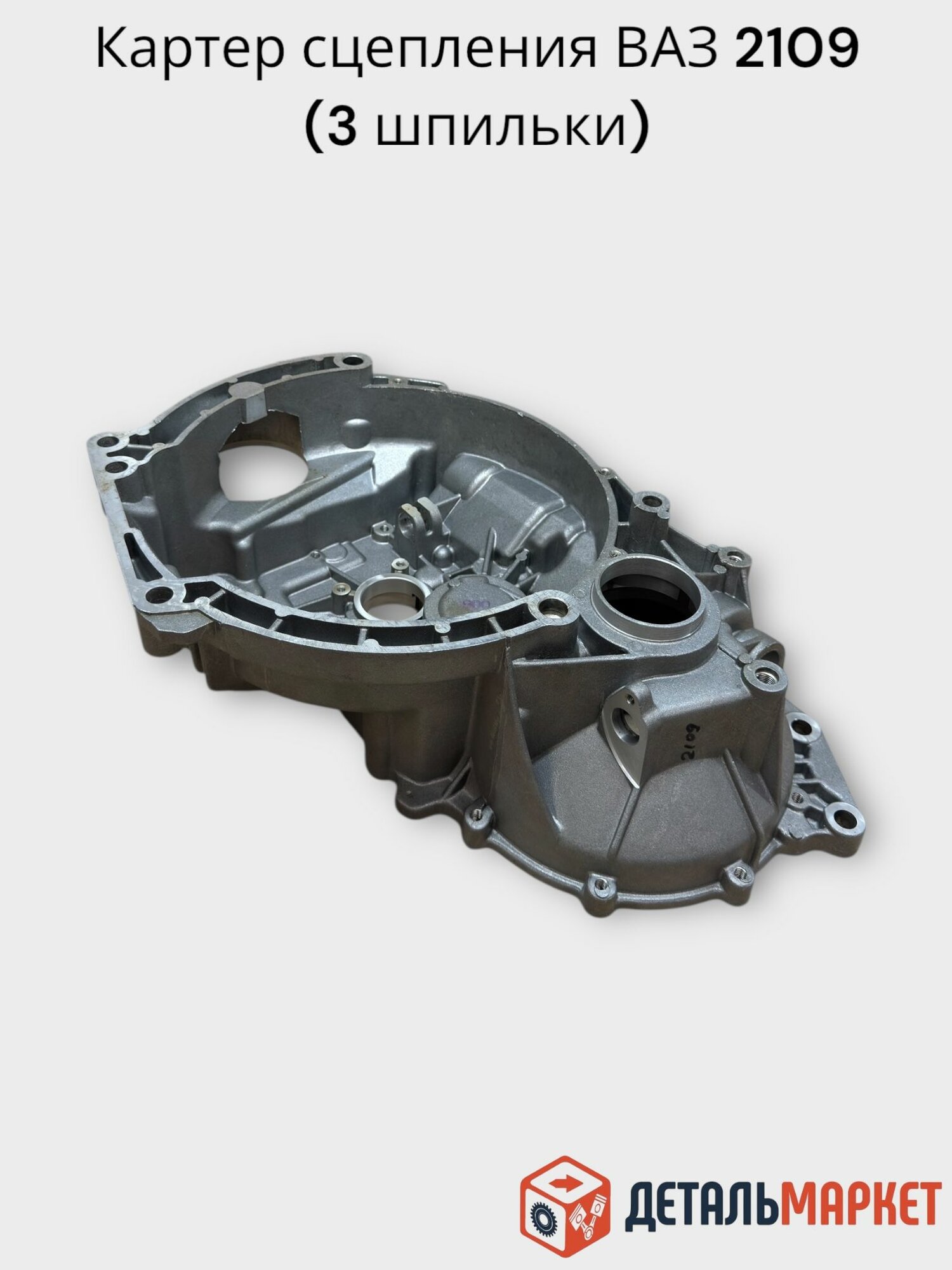 Картер сцепления для ВАЗ 2108 2109 2113 2114 2115 под 3 шпильки