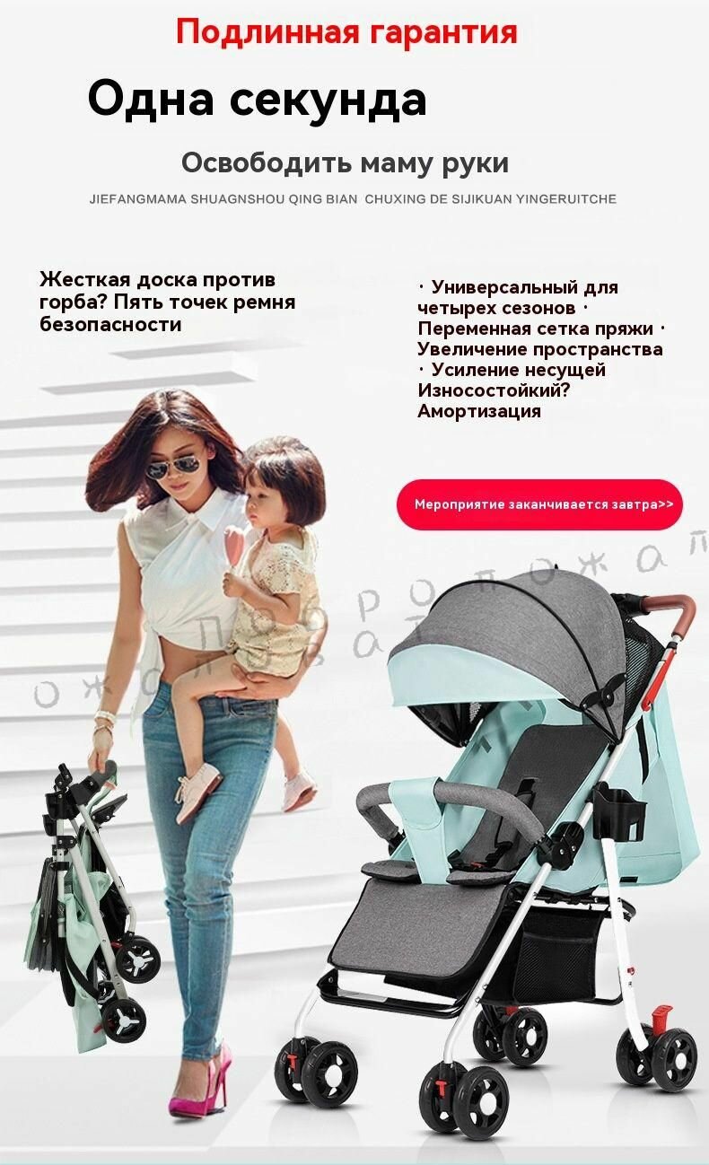 Коляска прогулочная3 — фото 1
