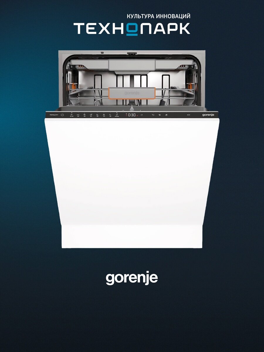 Встраиваемая посудомоечная машина Gorenje GV673B65
