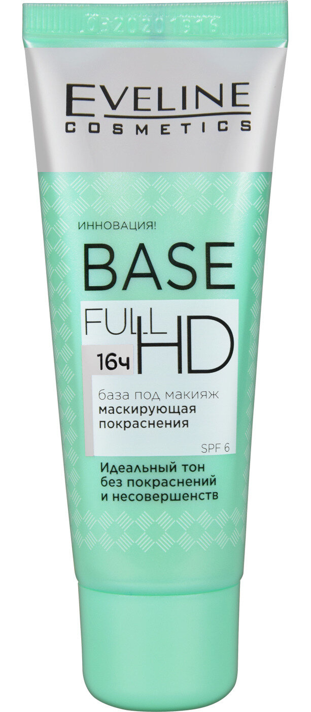 Eveline Cosmetics База под макияж BASE FULL HD Маскирующая покраснения SPF6, 30 мл