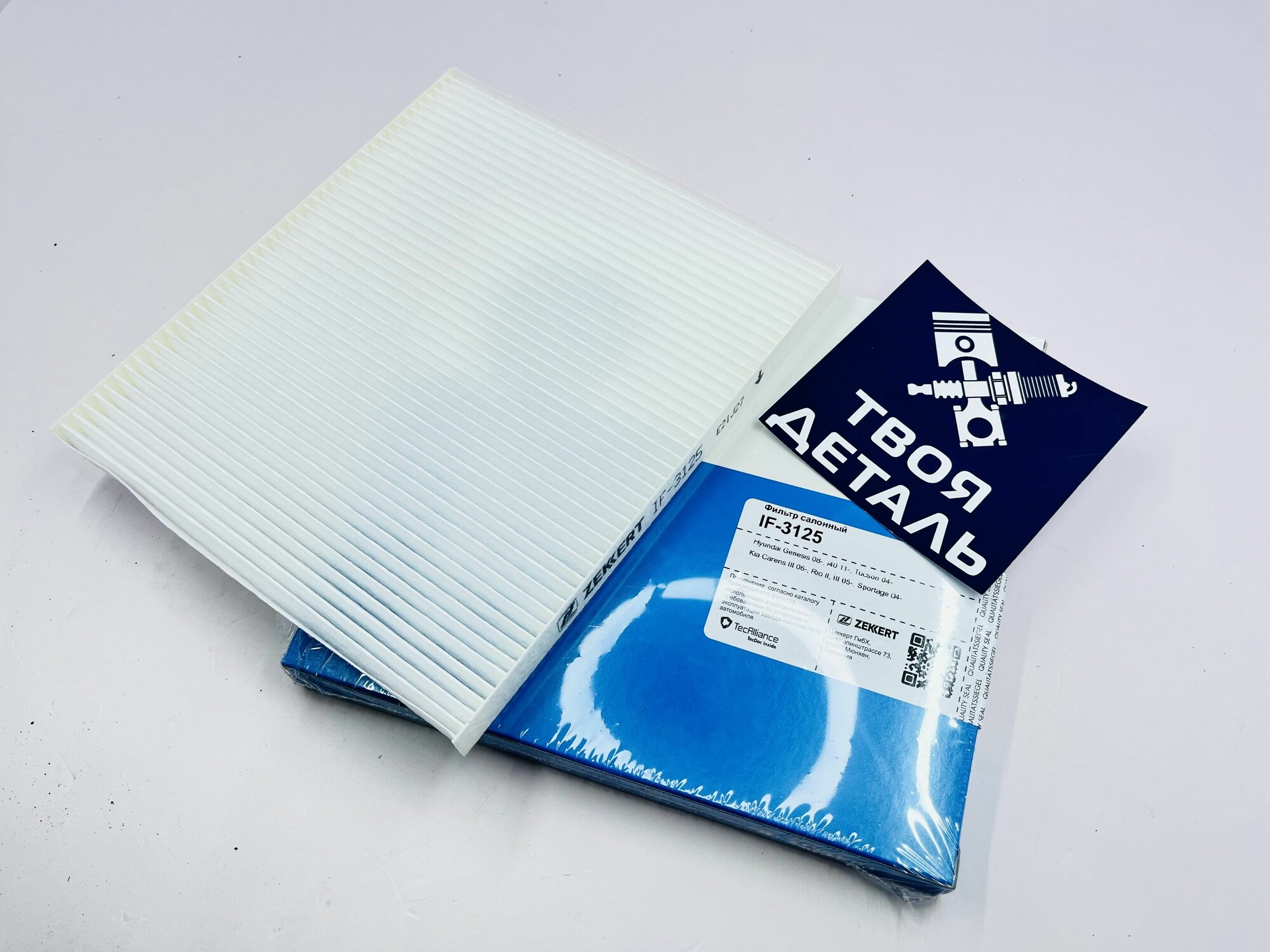 Фильтр салона на jac J7 / Фильтр салона на джак джей 7 /Москвич 3