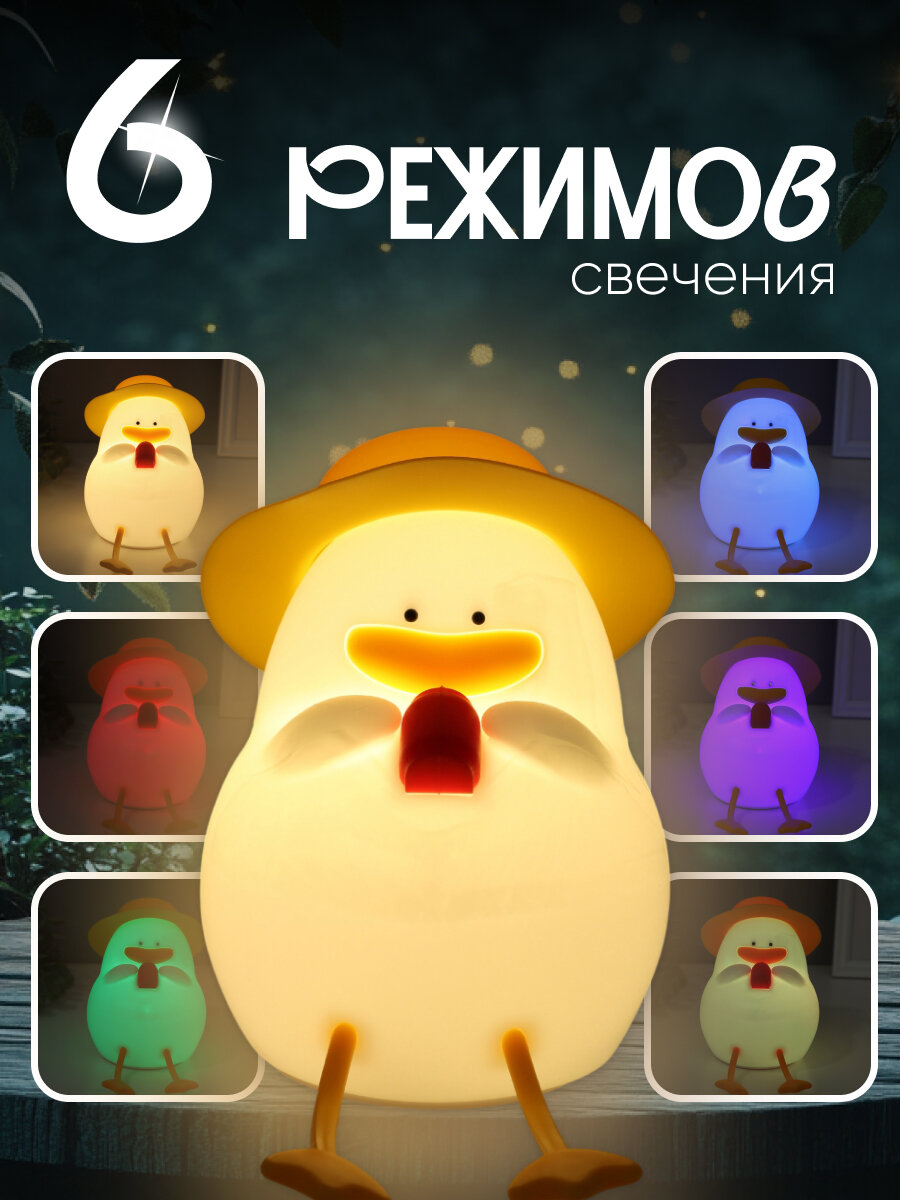 Фигурка светящаяся RISALUX «Утка в отпуске», 2 Вт, LED-ночник антистресс, RGB, USB, 10×8.5×14.5 см