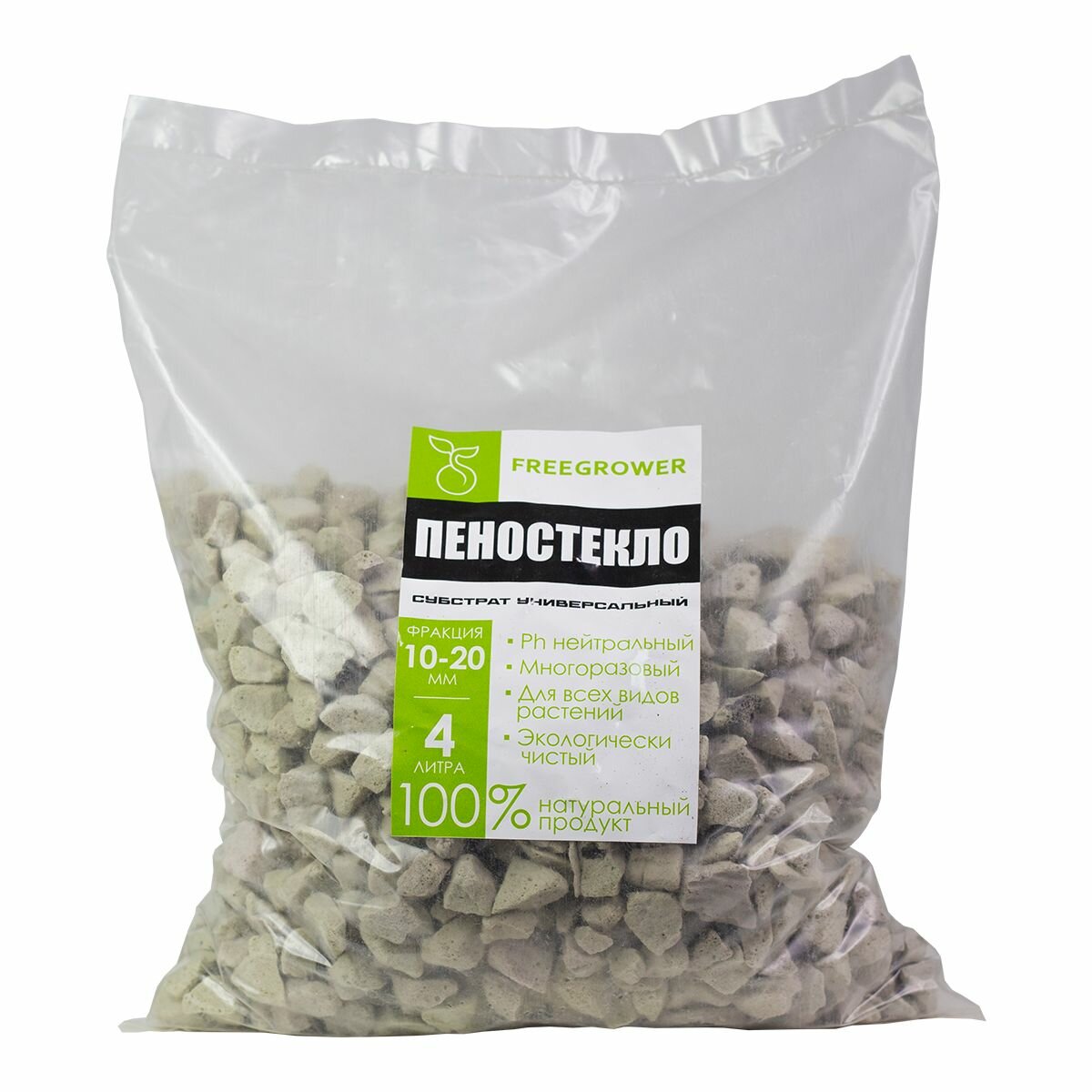 Пеностекло 4 л (фракция 10-20 мм)