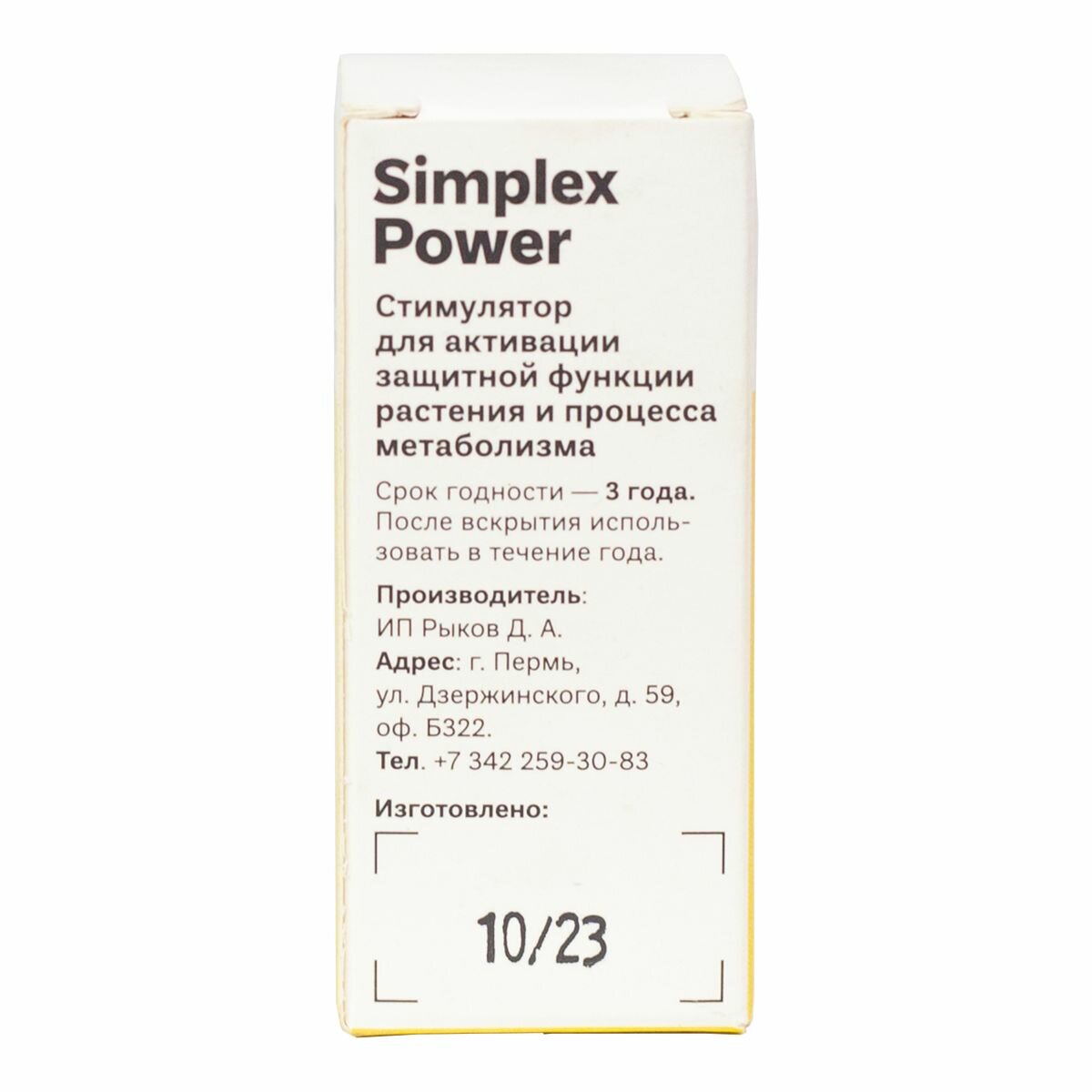 Активатор Simplex Power 10 мл — фото 1