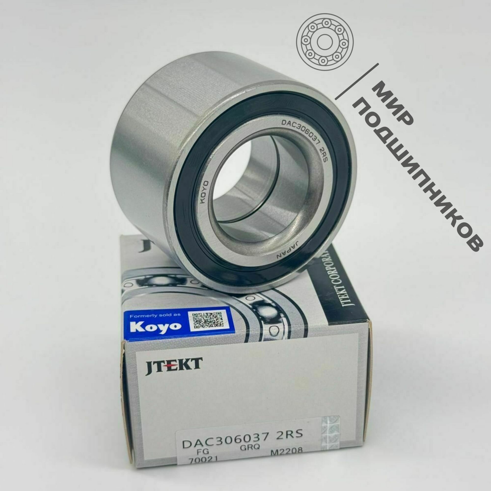 Подшипник задней ступицы KOYO 306037-2RS 256706 ВАЗ 2108, 2109, 2110, 2111, 2112. SKF BA2B633313C/VKBC 20019 30х60х37