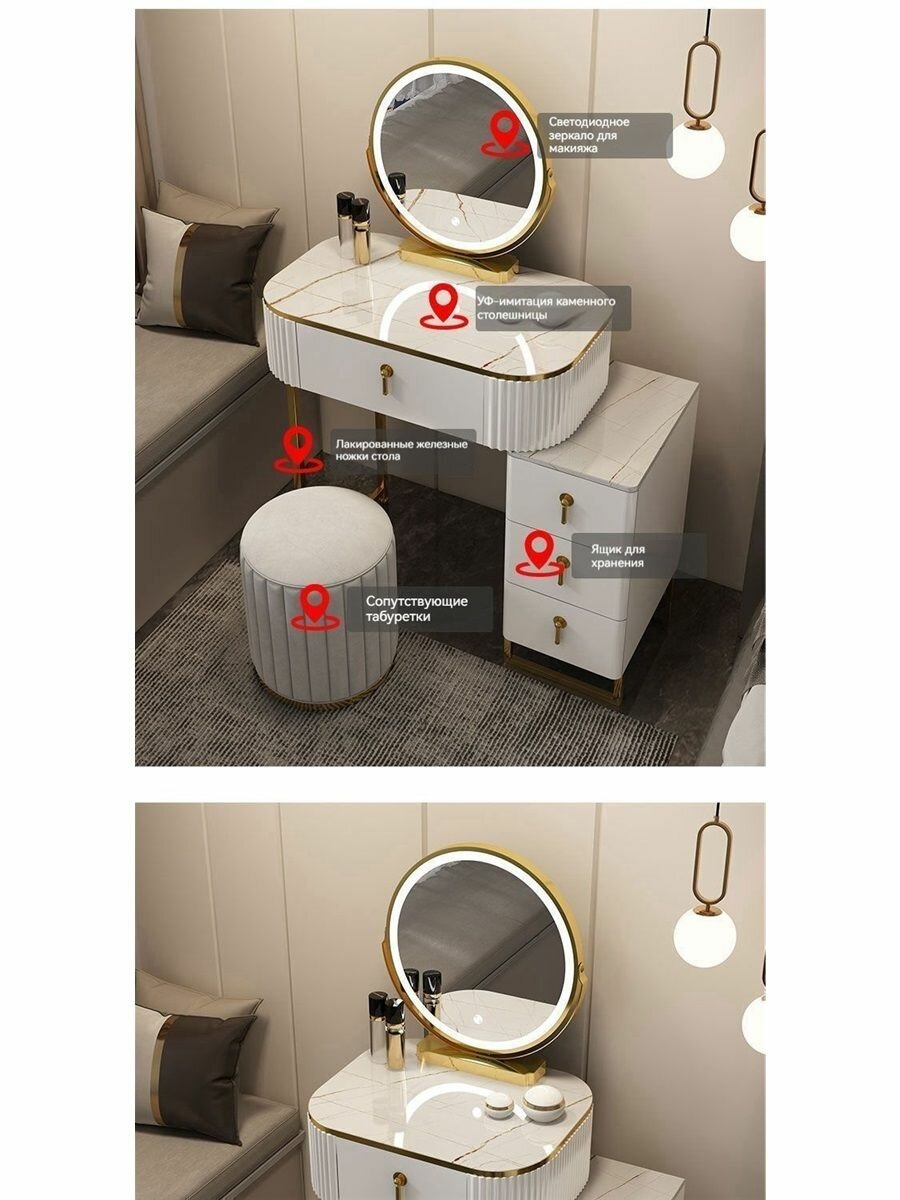 Туалетный столик50*40*76 — фото 1