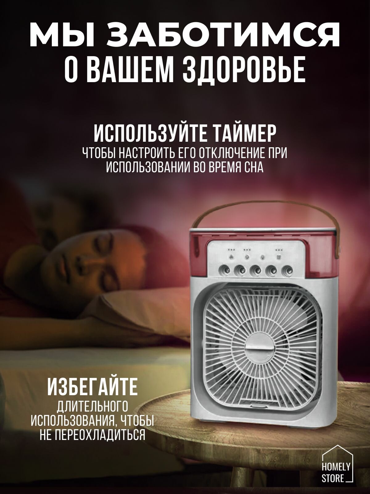 Настольный вентилятор Air Cooler fan, белый, светло-серый